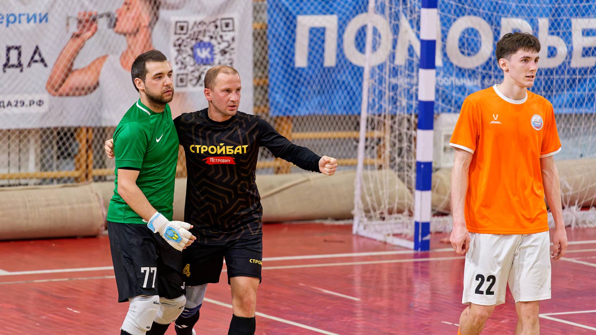 Стройбат - Поморье (20.05.2025) 5:4