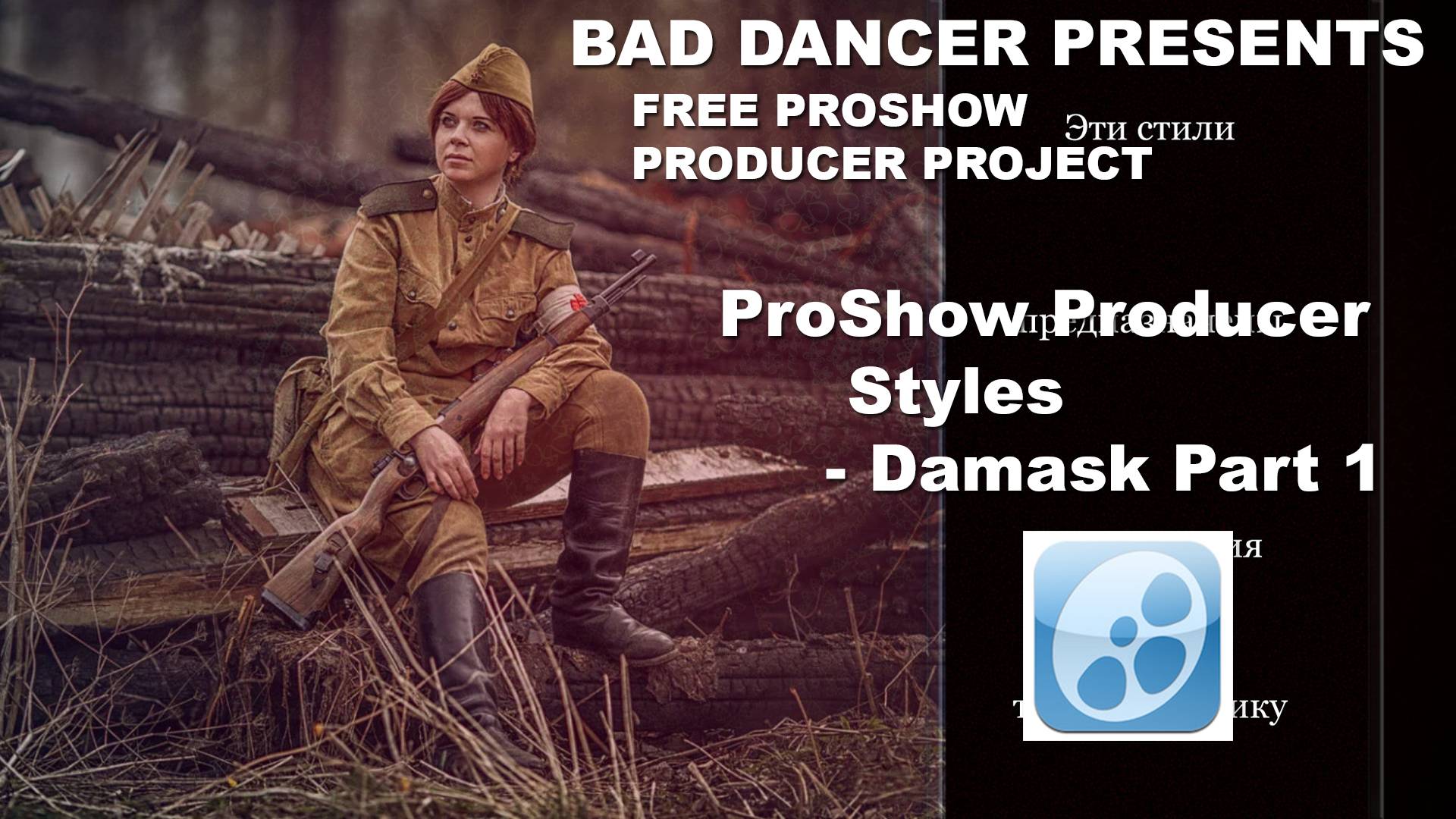 Free ProShow Producer project - Damask Styles Part 1