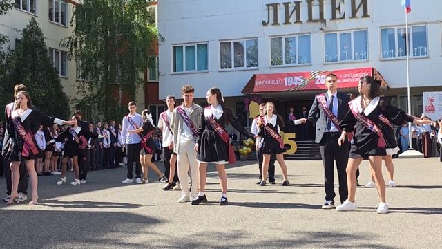 Выпускной вальс