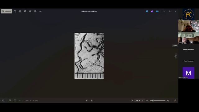 Усачук Мимоход 15 05 2025