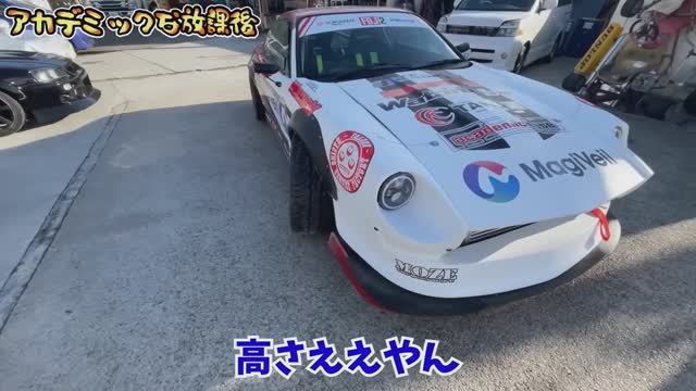 Превращение брошенной машины в гоночный автомобиль. Восстановление Nissan Fairlady S30