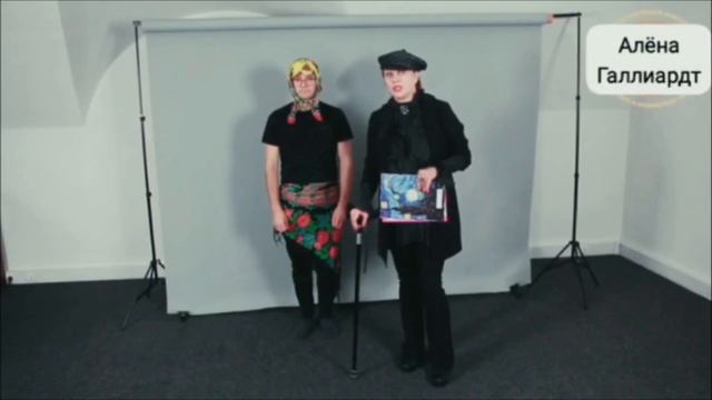 Галлиардт А.А. Мастер-класс. Театральное искусство.