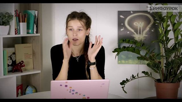 Использование игровых пособий-Круги Луллия-Теория