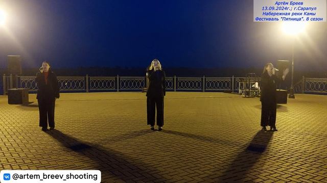 ВК "Мерцание" - Удмуртия моя (Сарапул; 13.09.2024г.)