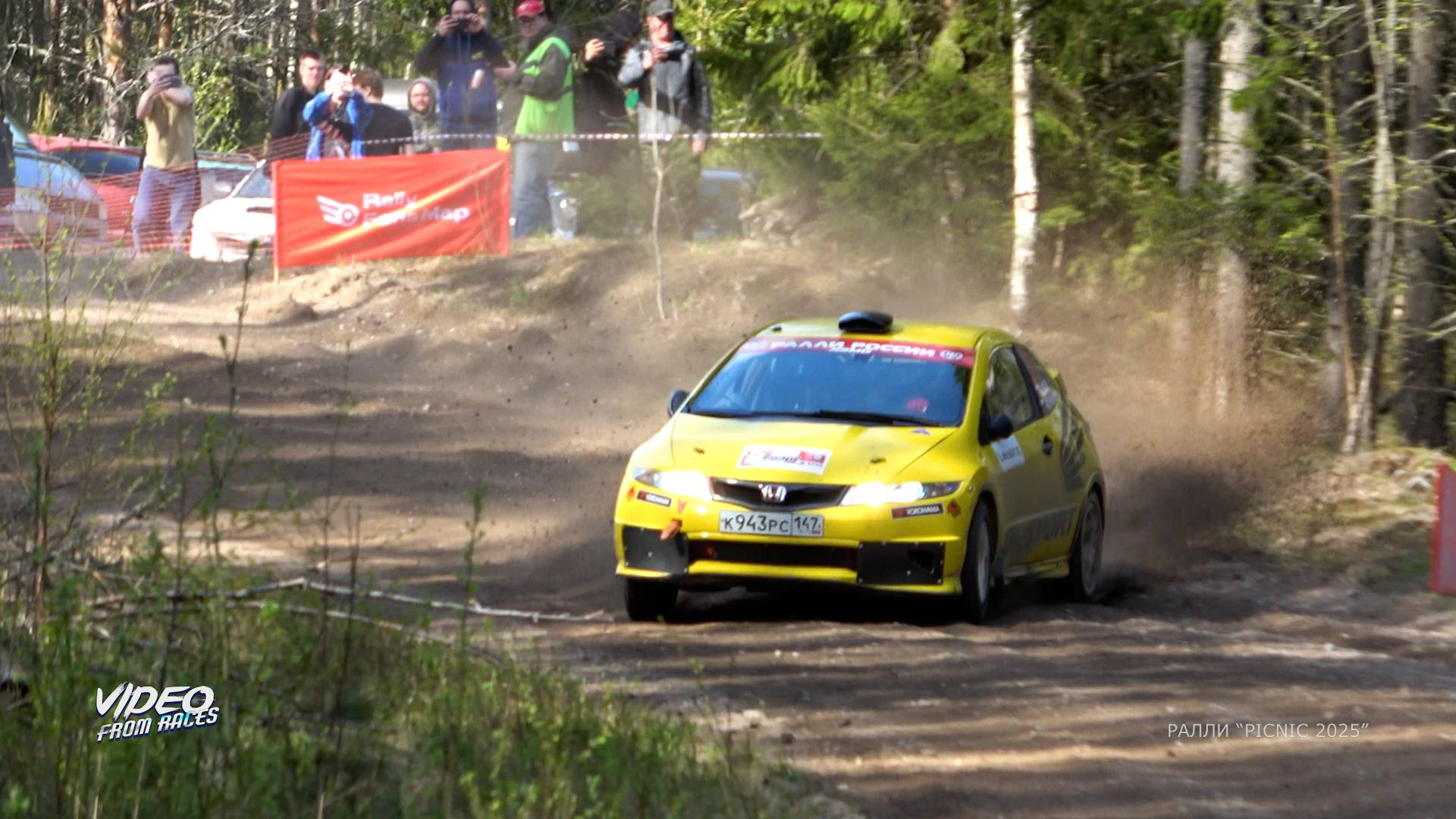 Олег Марков / Михаил Афонькин. Ралли "PICNIC 2025".