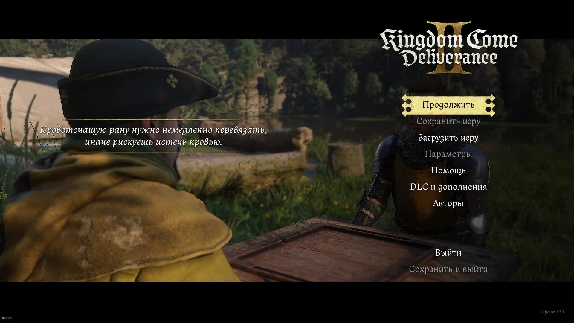 Kingdom Come: Deliverance II #1.1