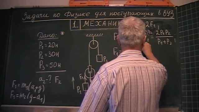 Ускорение системы грузов