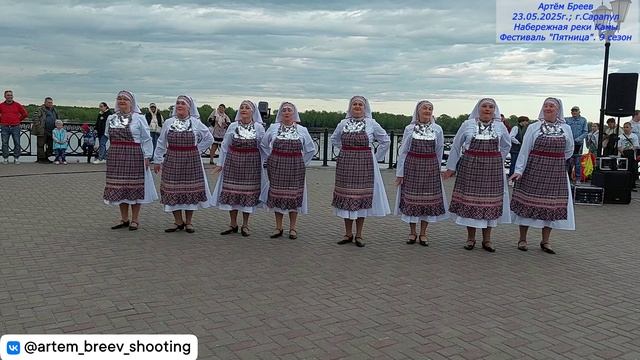 ШТ для взрослых "Вдохновение" - Party for Everybody (Сарапул; 23.05.2025г.)