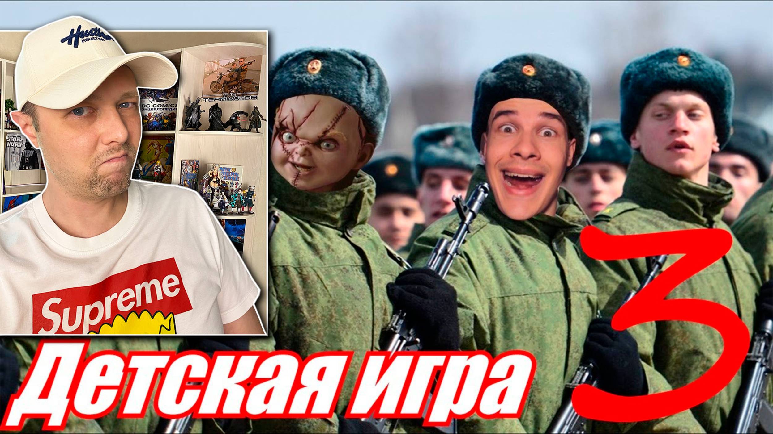 Кровь, угар и Чаки  Реакция на трэш-хоррор «Детская Игра 3»