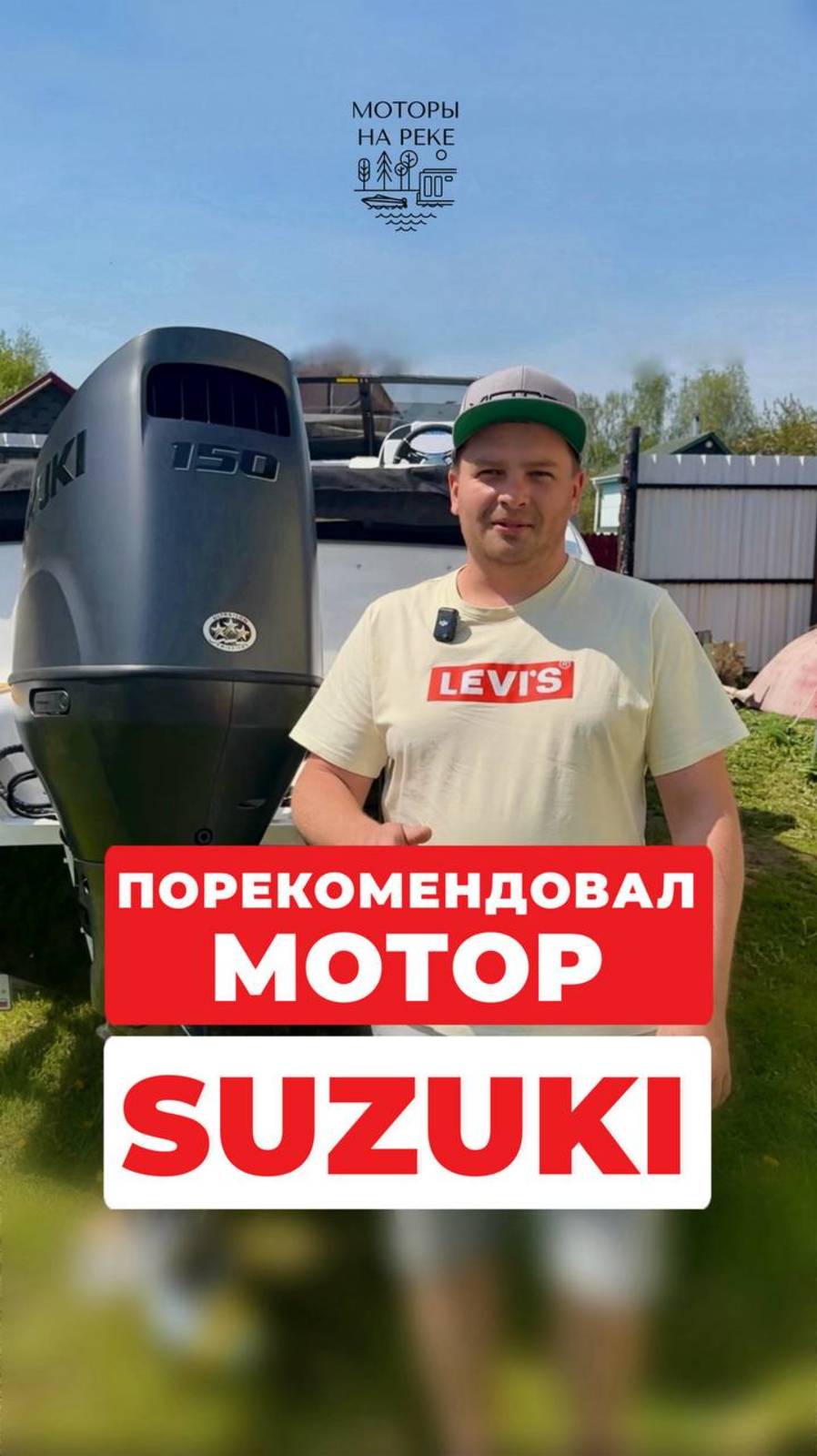 Какой мотор поставить на лодку Феникс.Отзыв владельца #лодка #лодочныймотор #катер #suzuki #phoenix