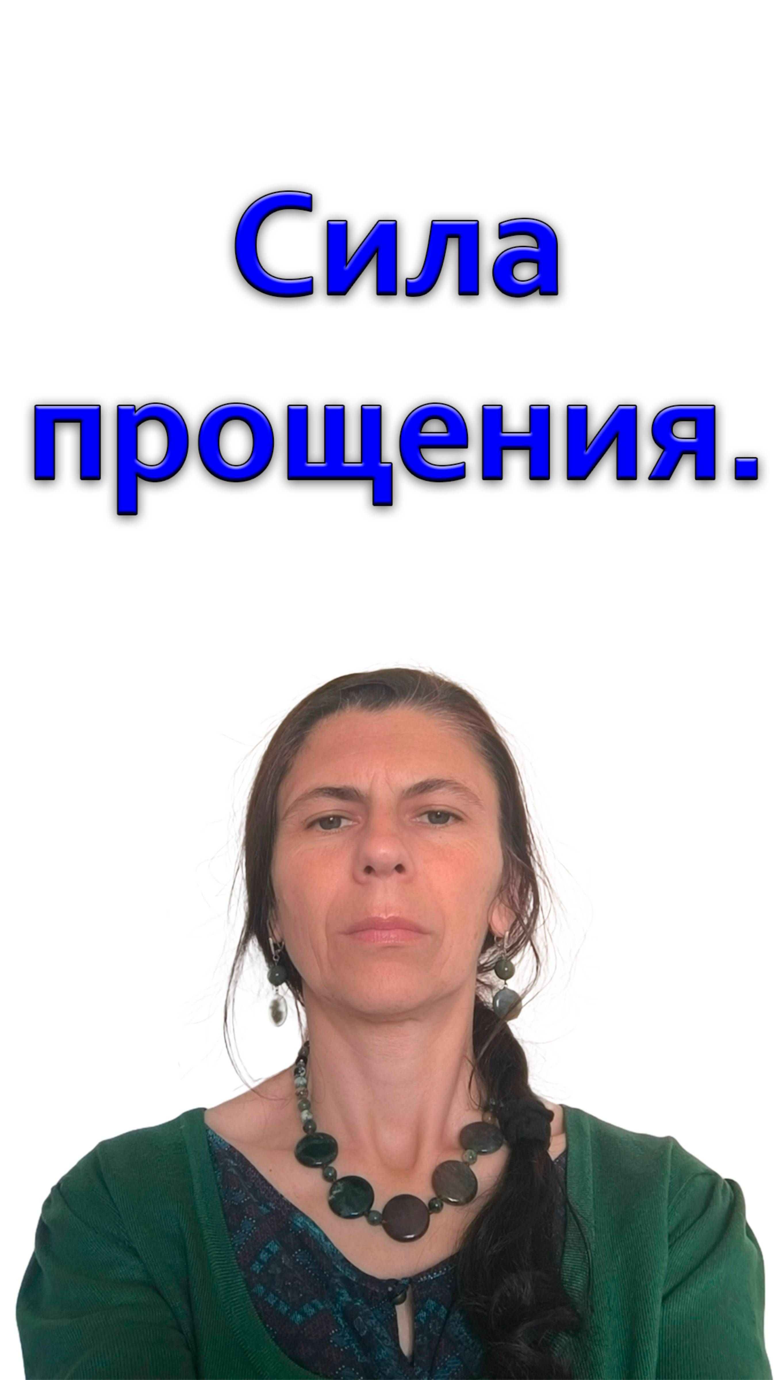 Почему мы не можем попасть в духовный мир?