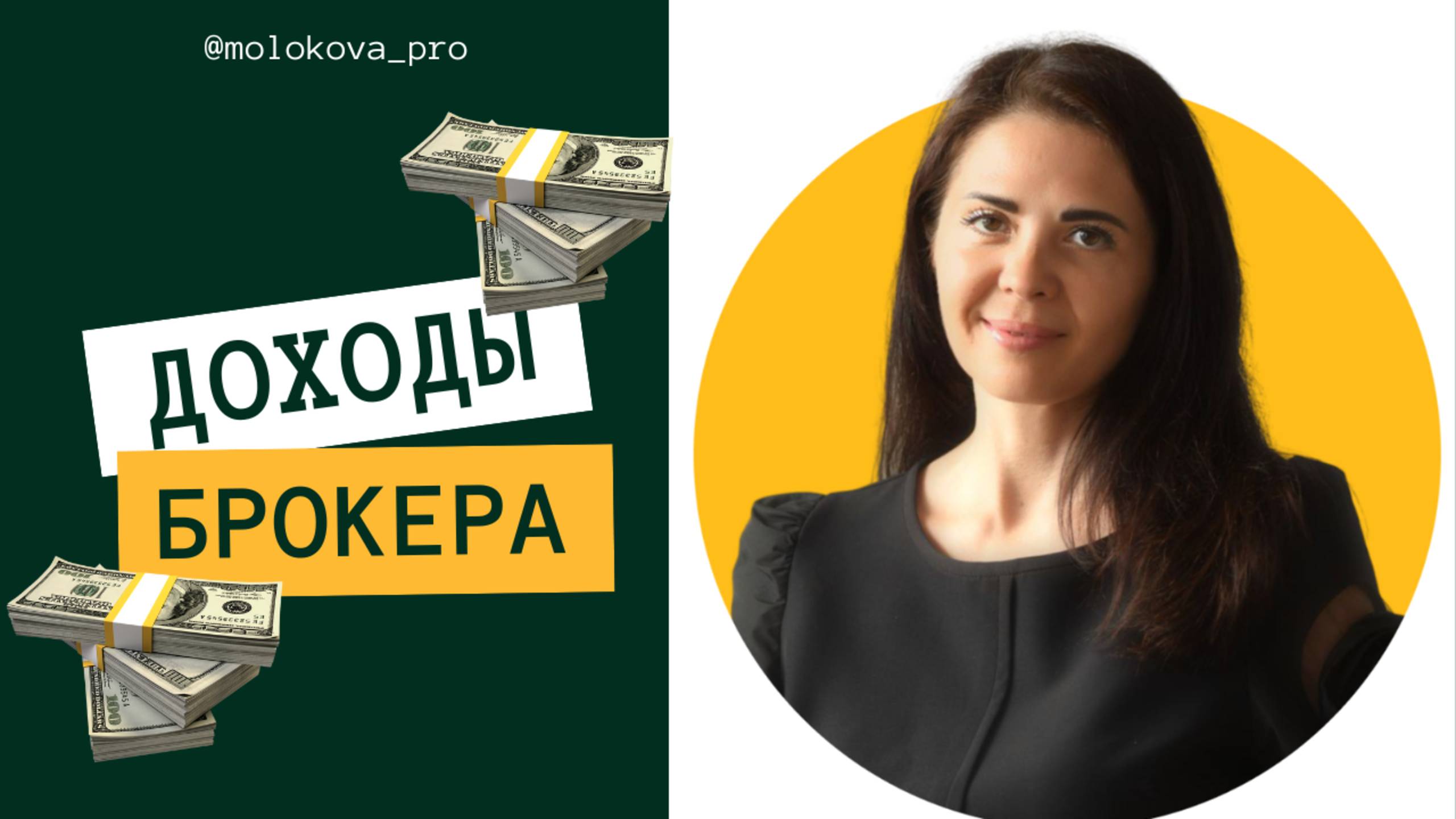 Ценообразование брокера в кризис - запись эфира от 25.05.2025