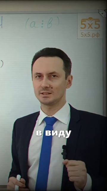 Делимость на 3 #математика #ЕГЭ #ОГЭ #школа