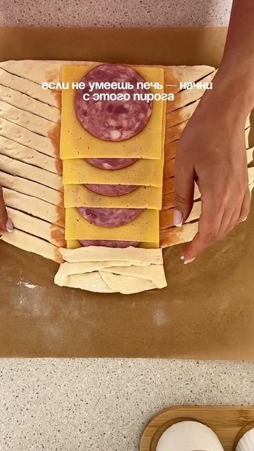 Пирог с ветчиной и сыром. Простые и вкусные рецепты.