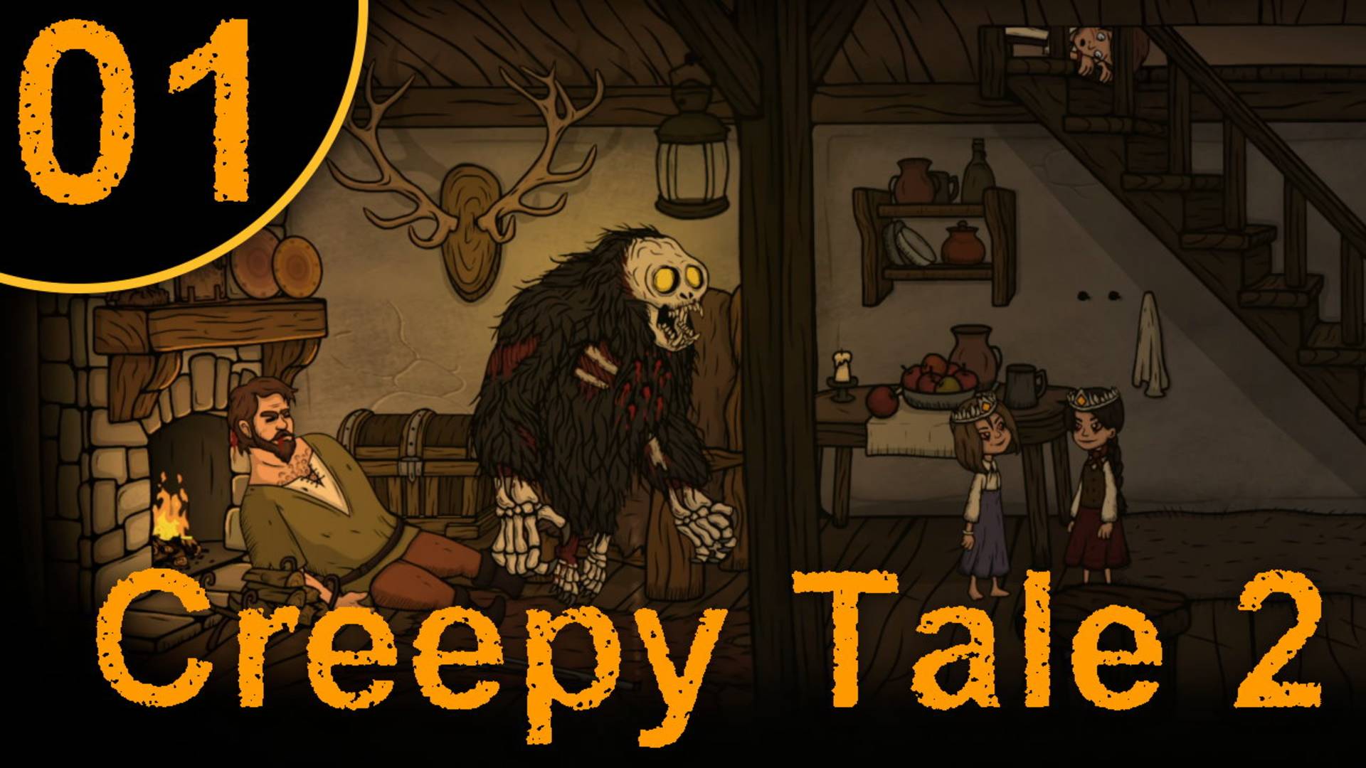 №1 Creepy Tale 2. Силы Тьмы, Домовые, Истуканы и Гостепреимная Бабулька