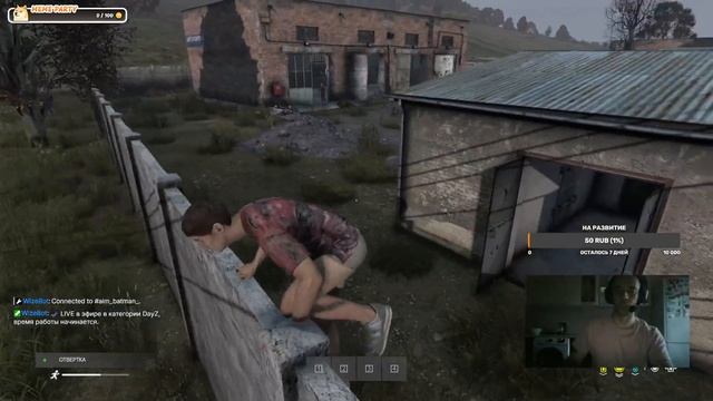 DayZ вышел с лунки без штанов