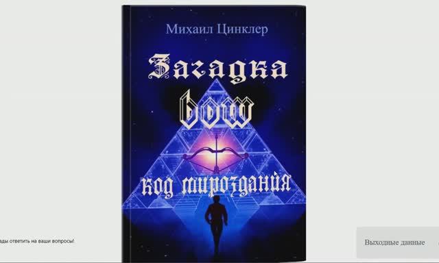 Моя первая книга