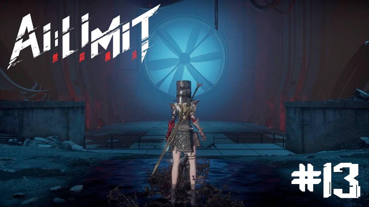 Прохождение AI Limit #13. Северный Город канализаций (Без комментариев)