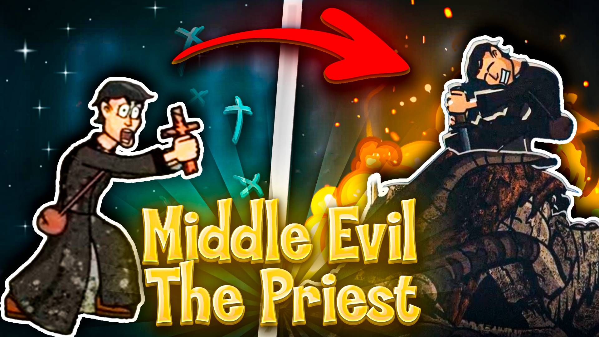 О ЧЕМ - Middle Evil: The Priest