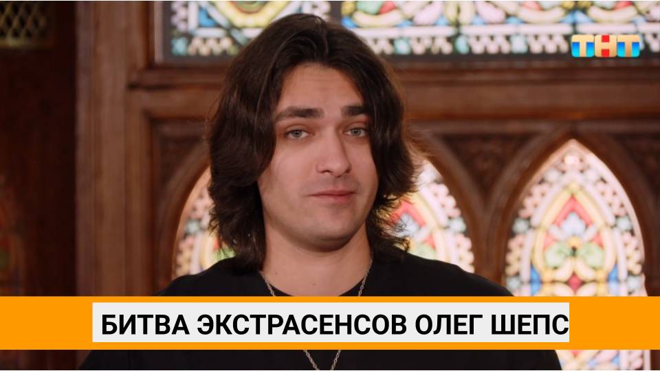 Сколько лет Олегу Шепсу в 2025 году? Что ждет Шепса в 2025 году? Нумерология Олега Шепса 2025