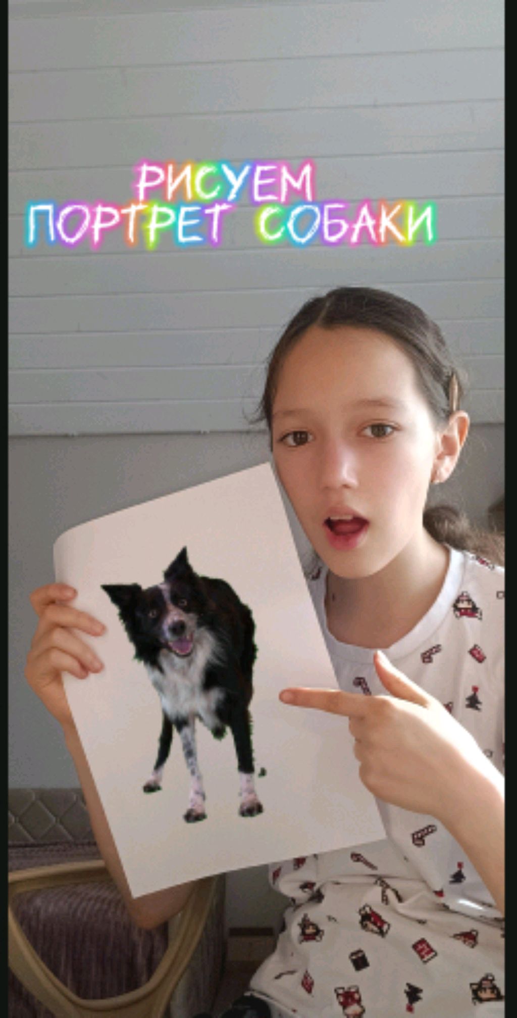 Рисуем портрет собаки! #топыкатегорий