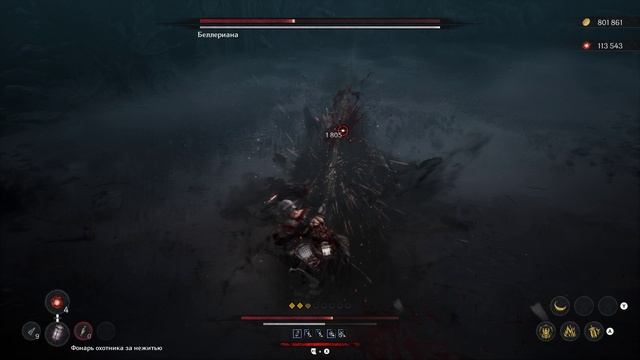 The First Berserker  Khazan - Беллериана (двуручный меч)