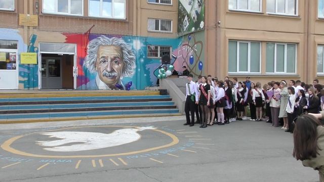 Праздник Последний звонок в школе №75 г. Челябинск. 24.05.25