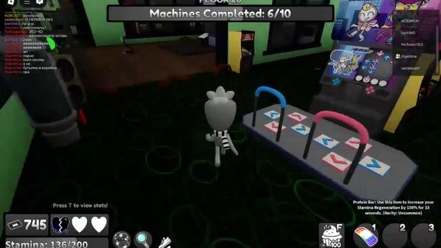 Короче говоря Этаж Ви