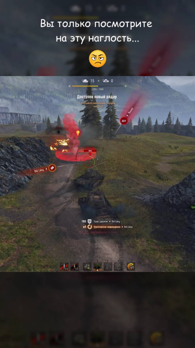 Полюбуйтесь на жутко наглого и невероятно смелого Bai Lang в Мире Танков