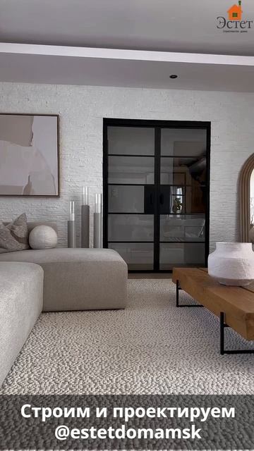 Эстетичный дизайн интерьера