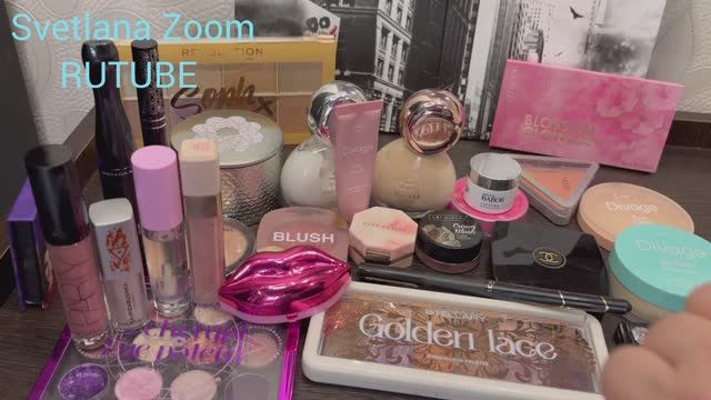 ❤️Косметичка на конец мая🫶