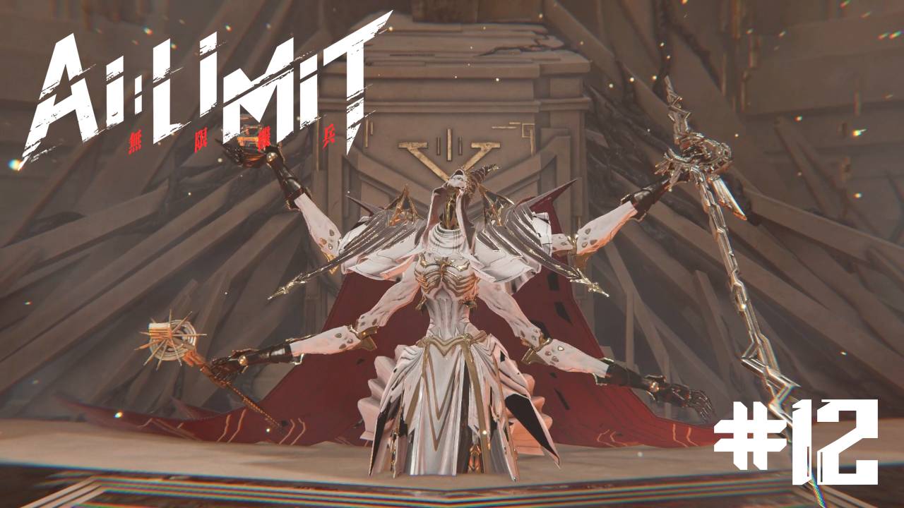 Прохождение AI Limit #12. Нижний Хагиос Патир (Без комментариев)