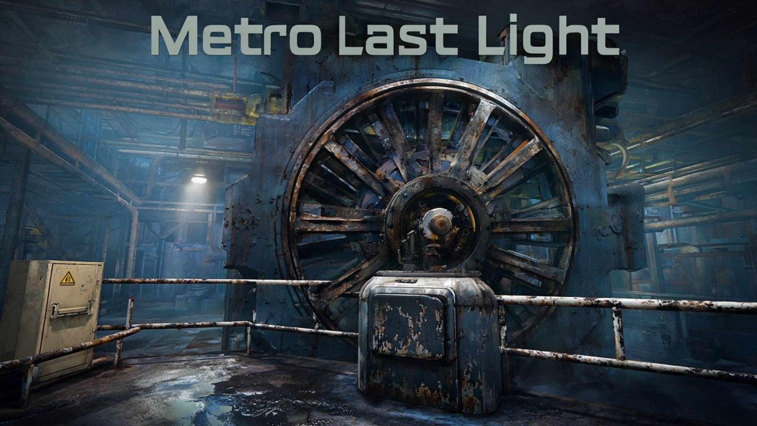 Metro Last Light №4 Режим "Игросериал"4k 60к/с - Водяные генераторы.