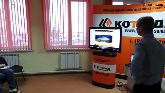 Семинар для наших партнеров из Казахстана