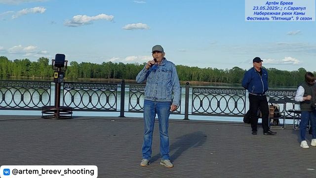 Николай Смольников - О Сарапуле (Сарапул; 23.05.25г.)