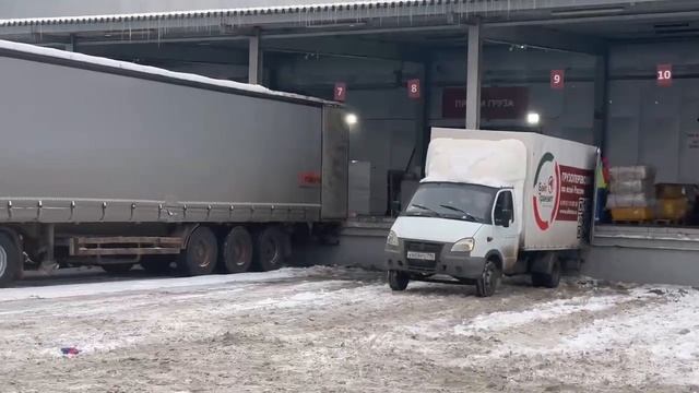 Склад Москва