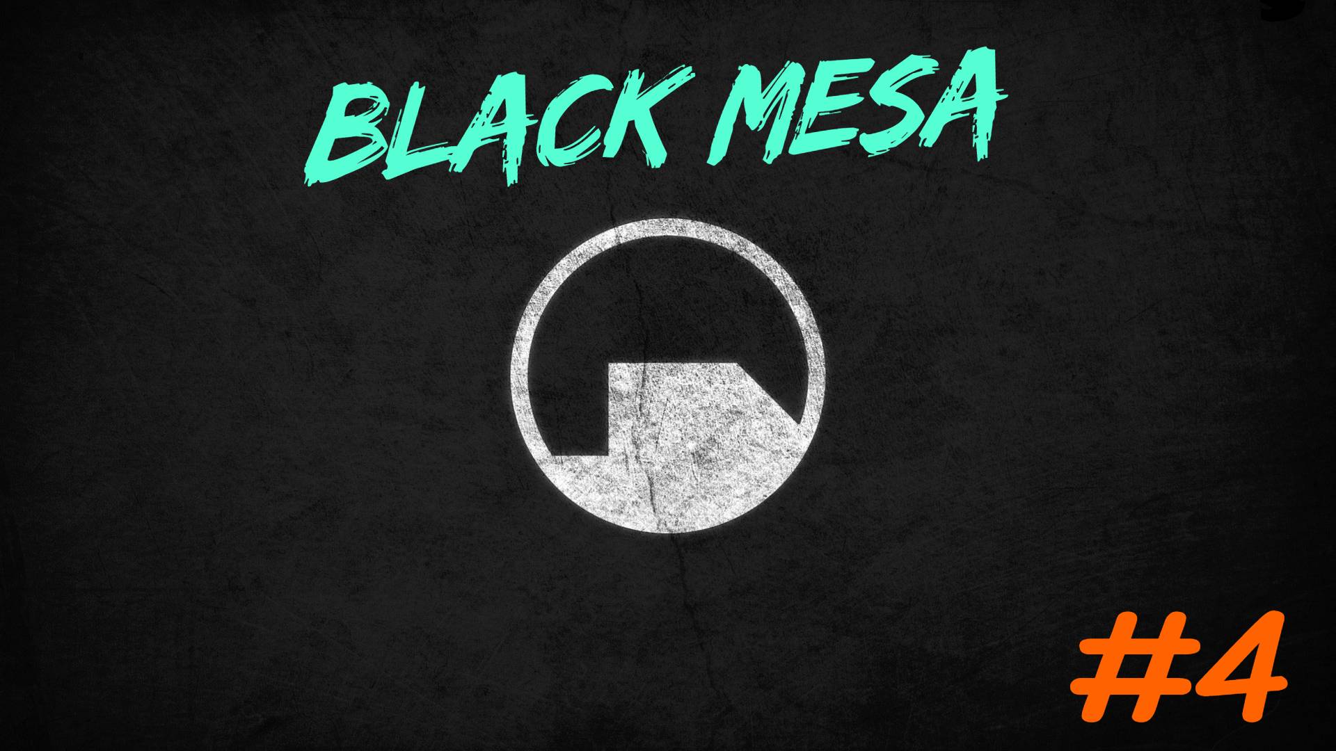 ГОНЯЕМ НА ТЕЛЕЖКЕ \ Black Mesa \ Прохождение #4