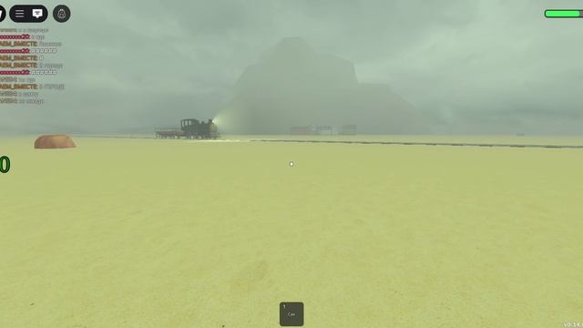 мёртвые рельсы с рандомами