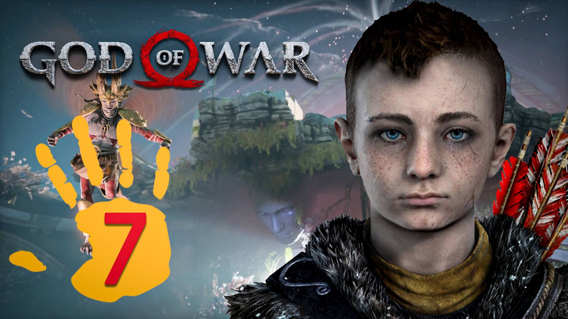 God of War 4. Прохождение #7