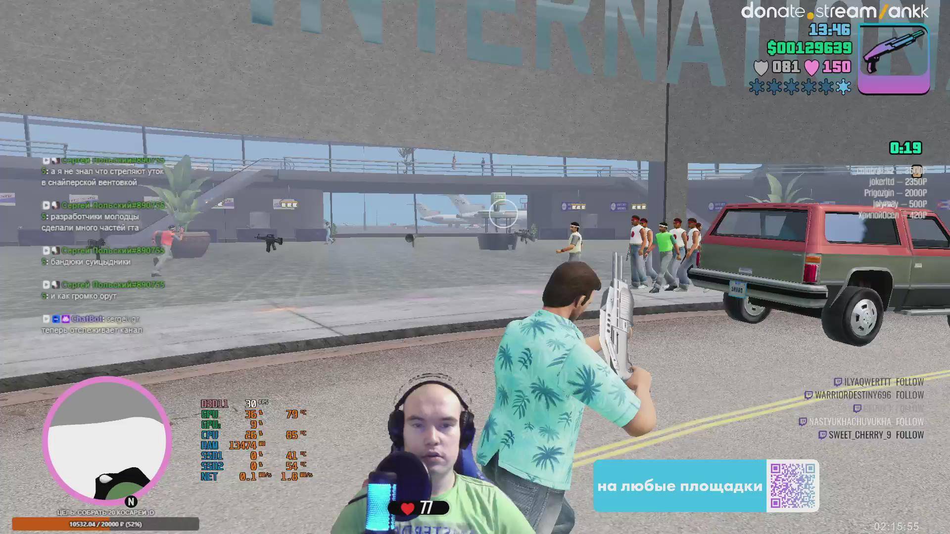 UnluckyStream323/2 GTA:VC DE | Restream.su