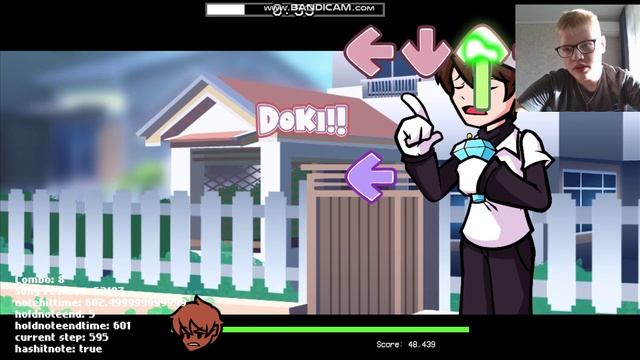 Уже Новая Часть