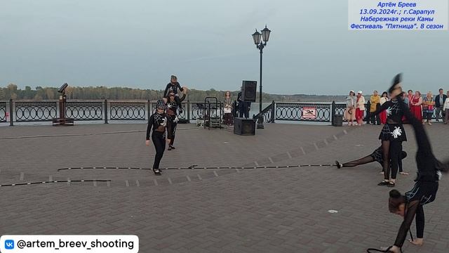 ОЦС "Романтика" - Паутина (Сарапул; 13.09.24г.)