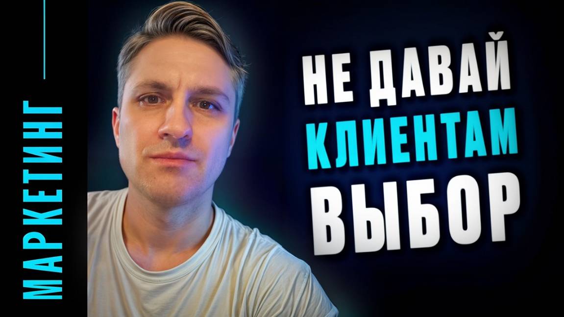 Этот принцип увеличит продажи с сайта в 5 раз