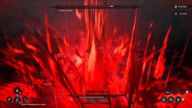 The First Berserker  Khazan Оскверненное творение/Роща-мутант (двуручный меч)