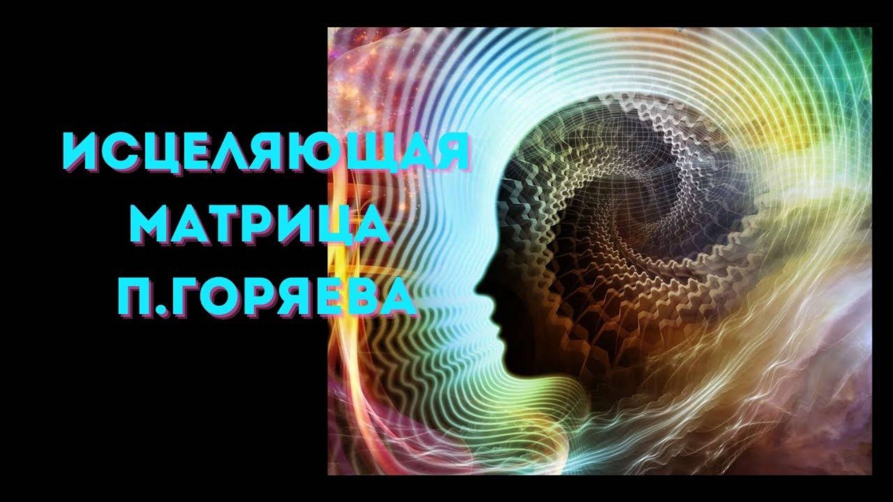 𝔐𝔞𝔗𝔭иц𝔞. Г𝔞𝔭я𝔢𝔅. 𝔅𝔠𝔢 𝔗𝔢л𝔬