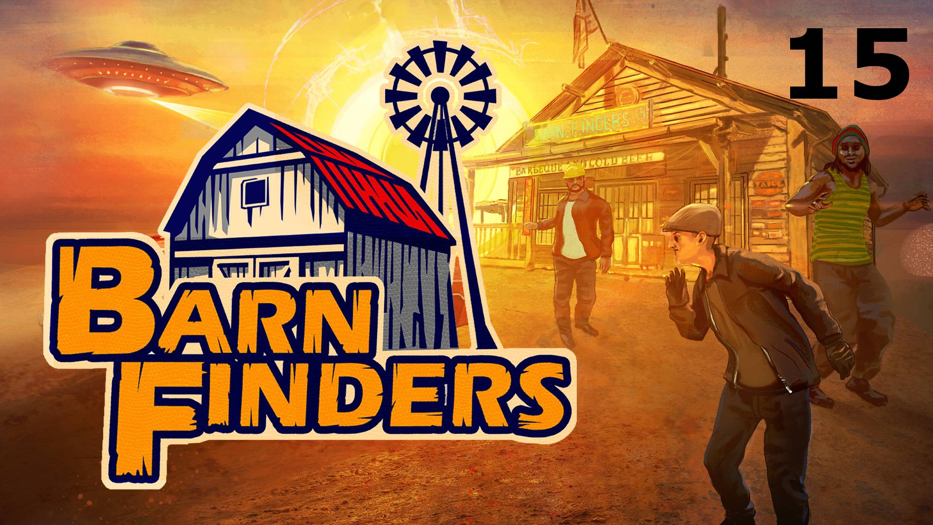 Barn Finders 15. Дровяной амбар.