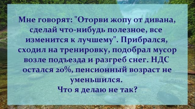 29 . АНЕКДОТЫ ОТ И ДО