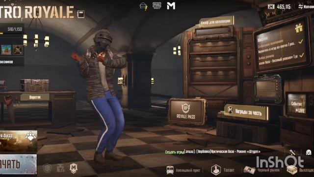 Я выбил это из бокса в метро