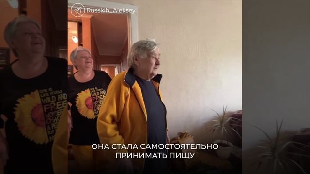 ⚡️Развиваем систему долговременного ухода в нашем регионе. Социальная услуга позволяет позаботиться