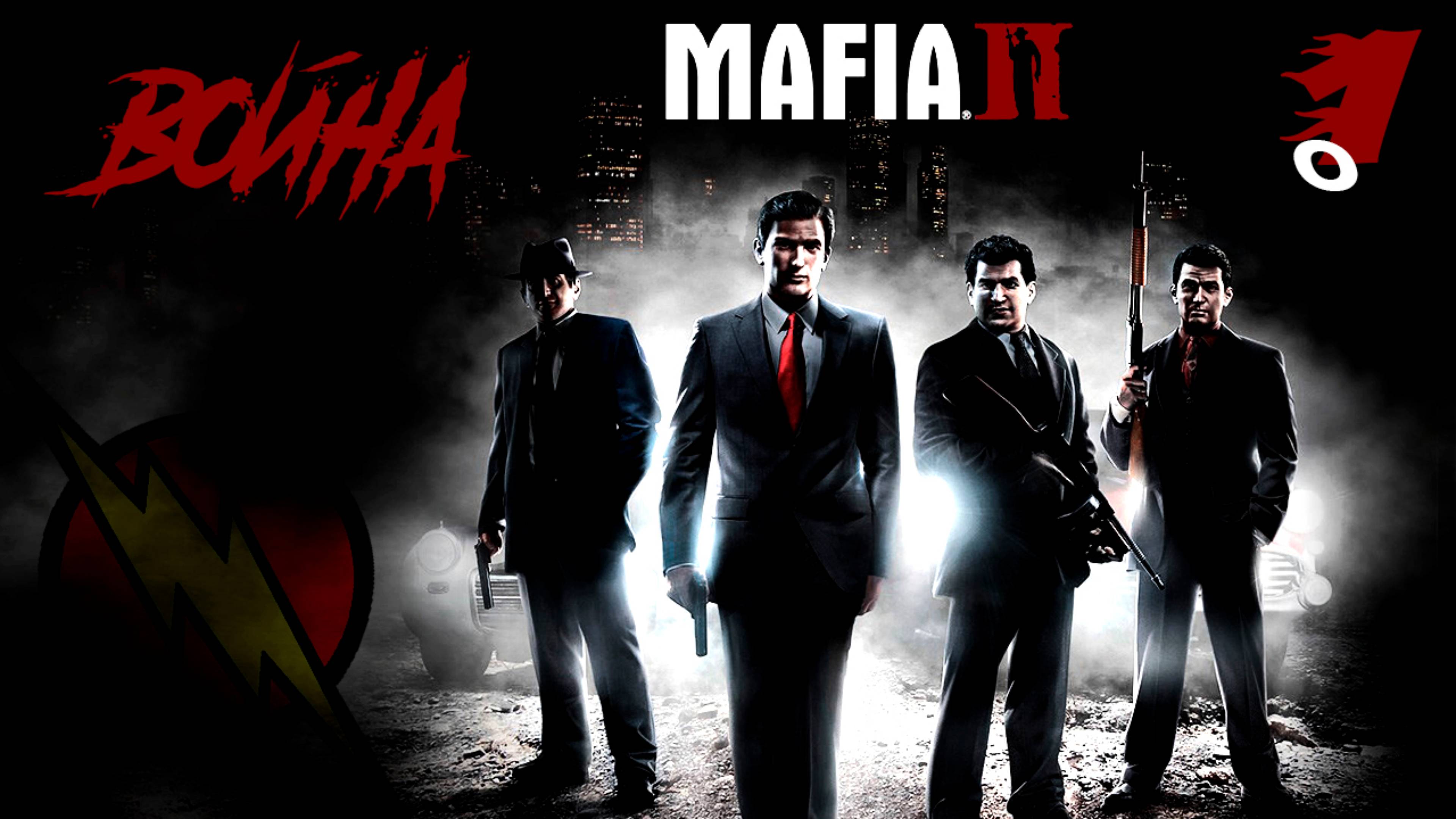 №1 ➤ Прохождение ➤ Mafia II  ➤ ПРОЛОГ!!!